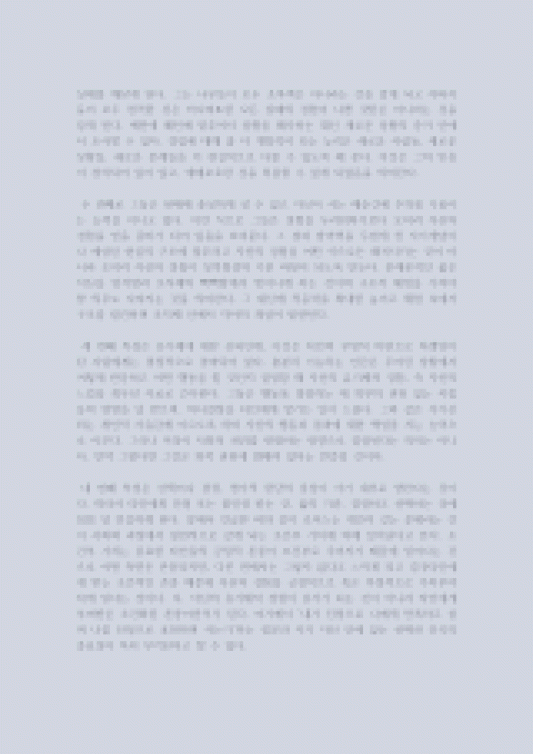 6쪽 미리보기