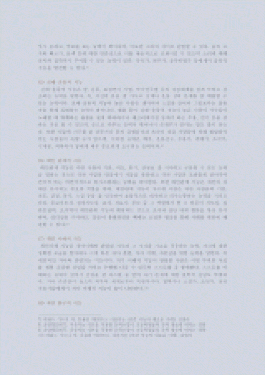 5쪽 미리보기