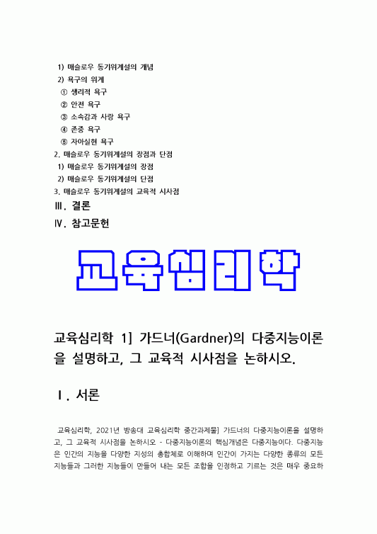 3쪽 미리보기