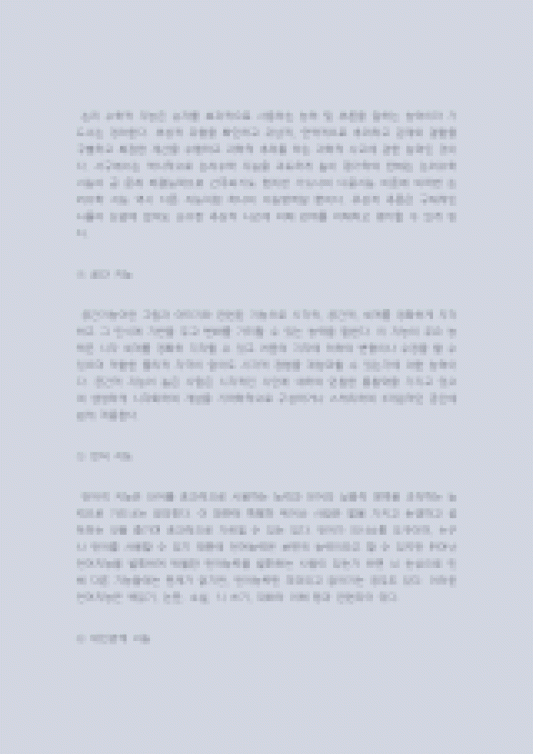 6쪽 미리보기