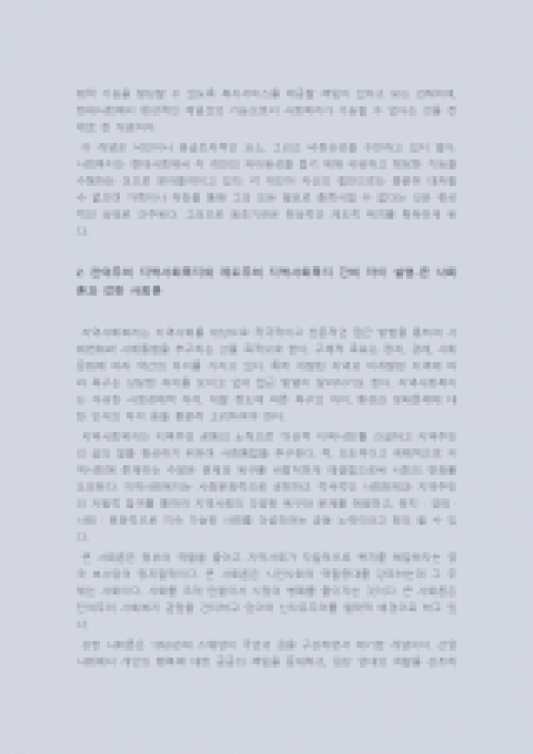 5쪽 미리보기