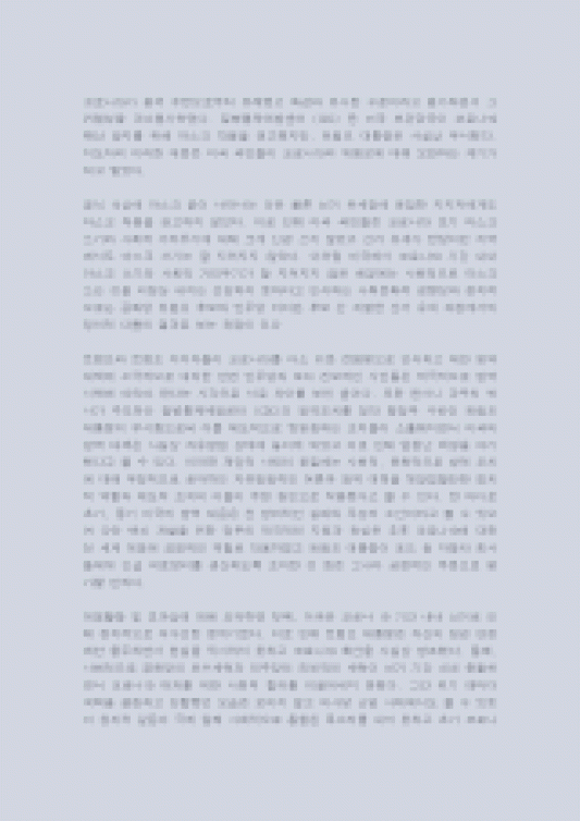 5쪽 미리보기