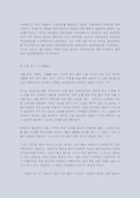 3쪽 미리보기