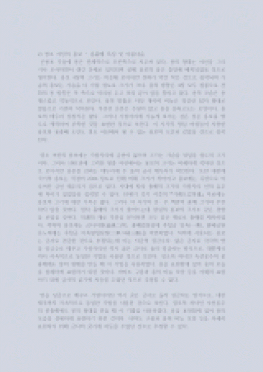 4쪽 미리보기