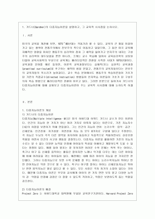 3쪽 미리보기