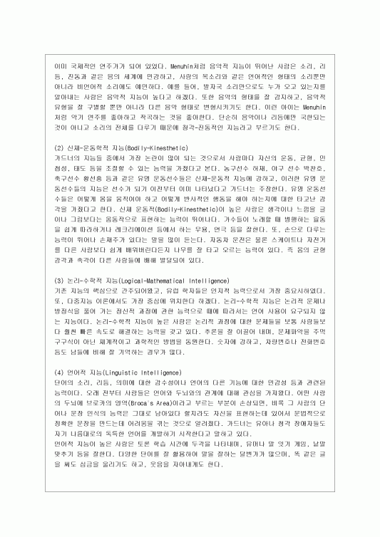 6쪽 미리보기