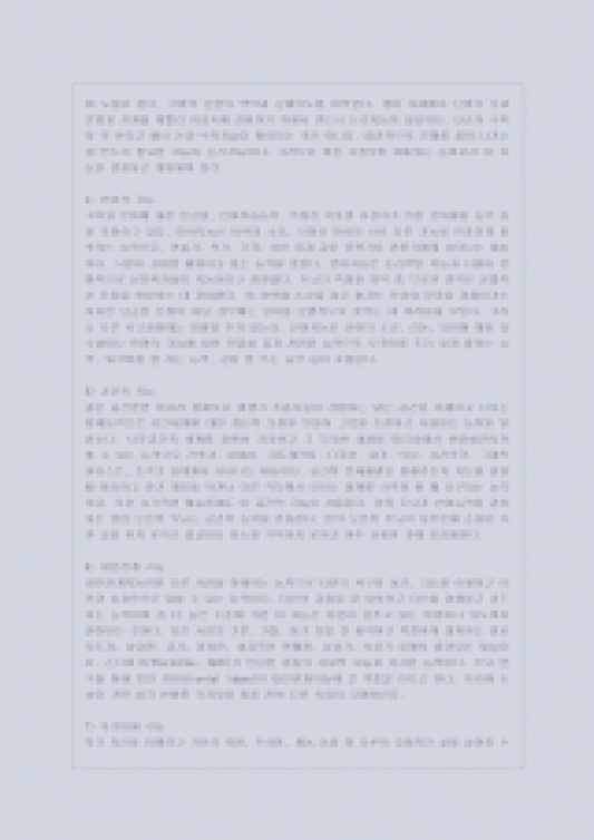 5쪽 미리보기
