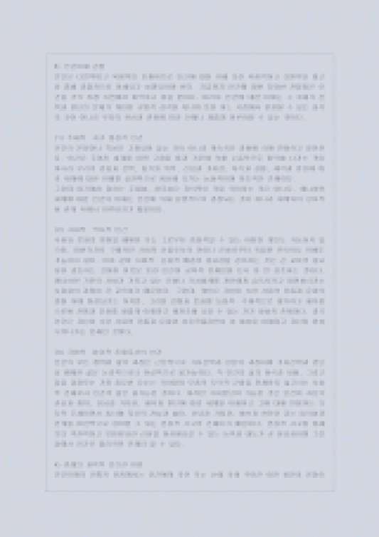 5쪽 미리보기