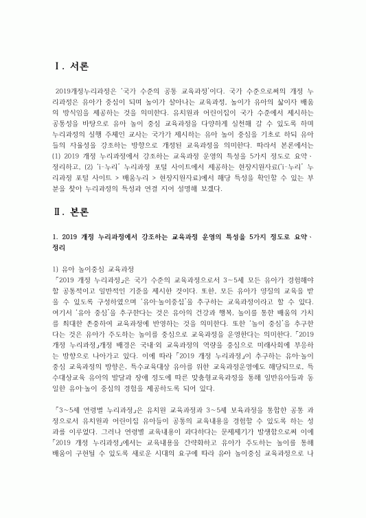 2쪽 미리보기