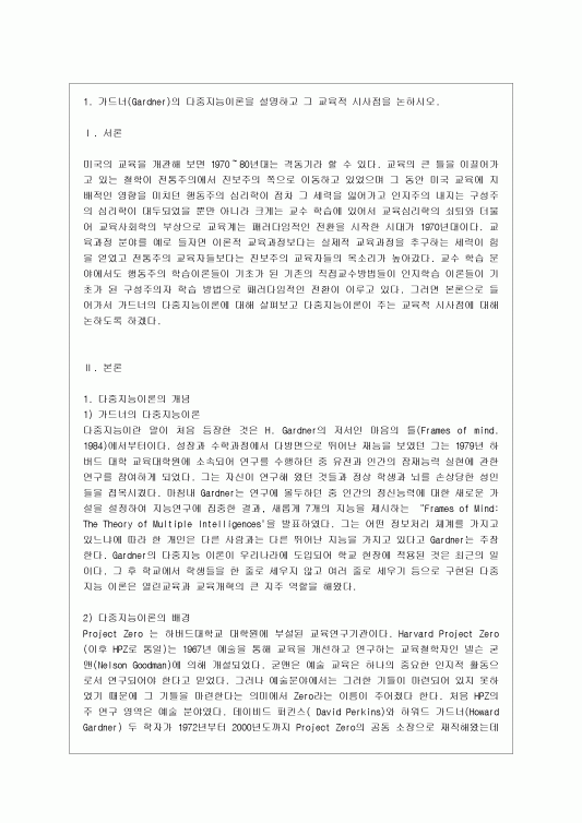 3쪽 미리보기
