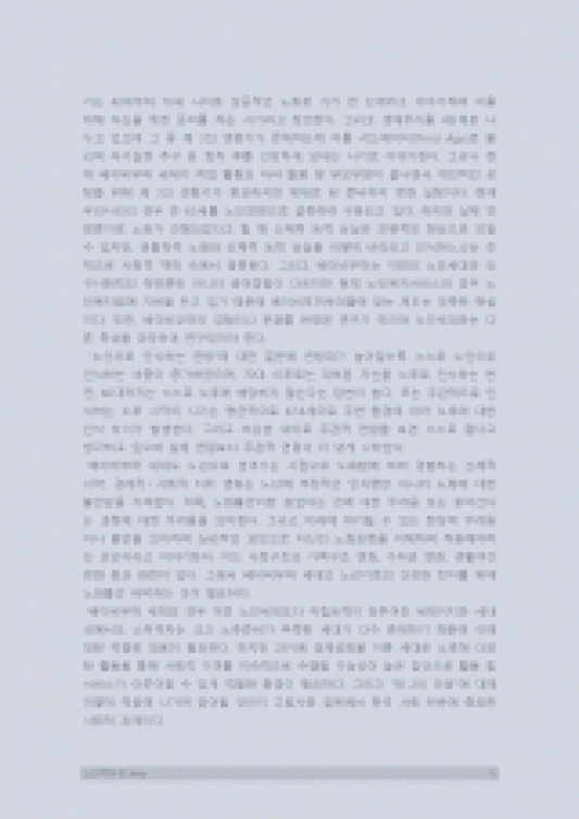 5쪽 미리보기