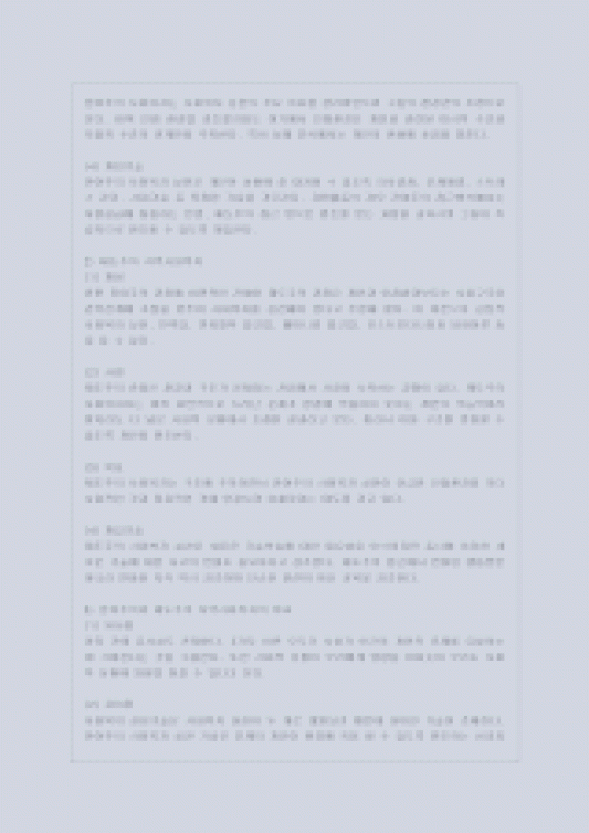 4쪽 미리보기