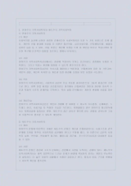 5쪽 미리보기