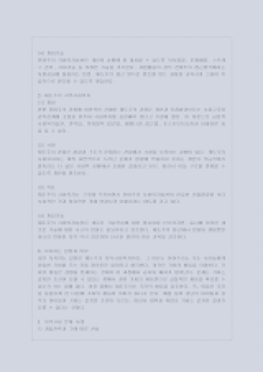 5쪽 미리보기