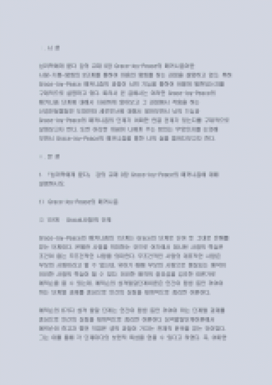 3쪽 미리보기
