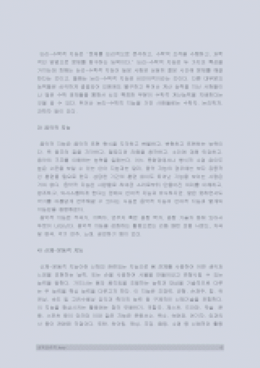 6쪽 미리보기