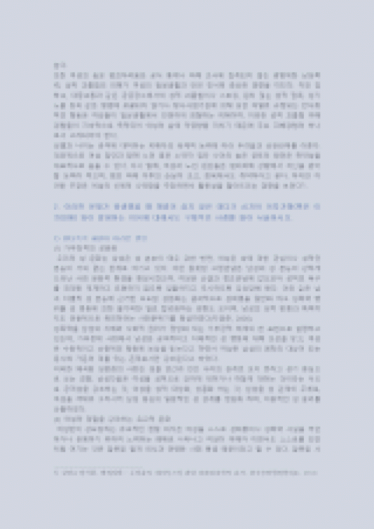 5쪽 미리보기