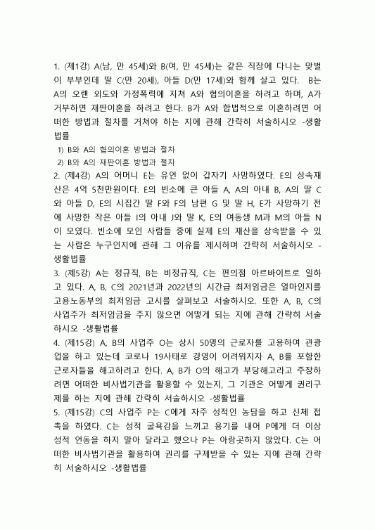2쪽 미리보기