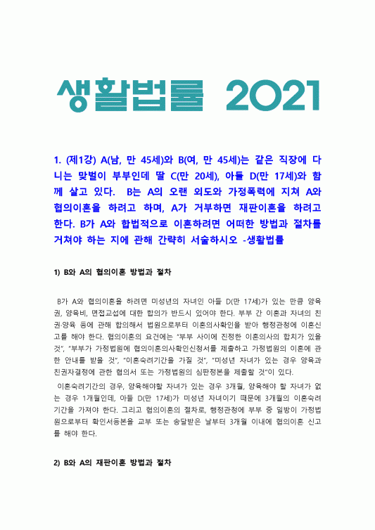 3쪽 미리보기