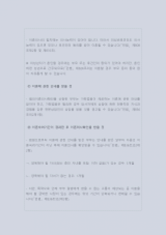 5쪽 미리보기
