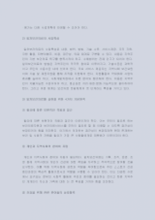 5쪽 미리보기