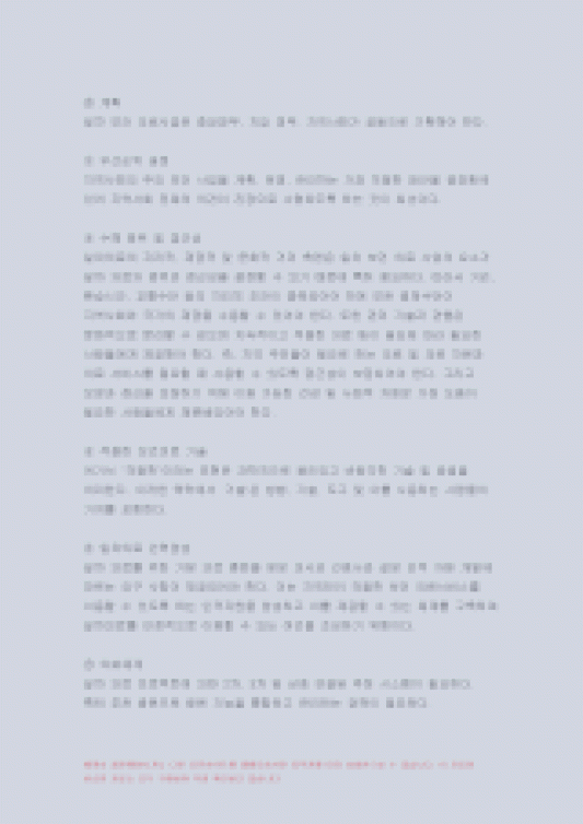 5쪽 미리보기