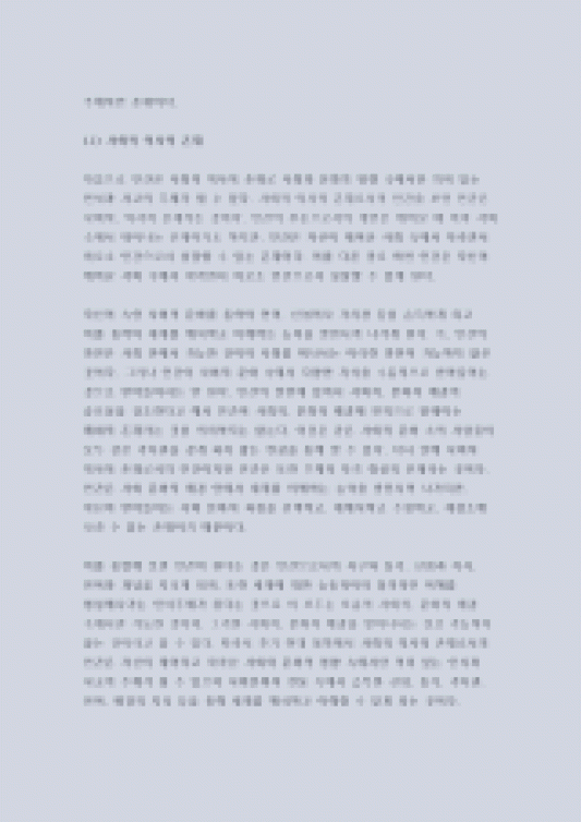 5쪽 미리보기