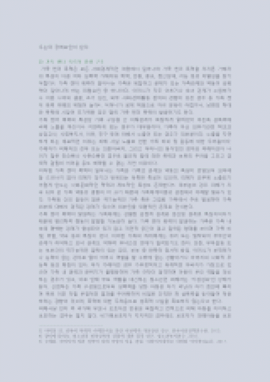 4쪽 미리보기