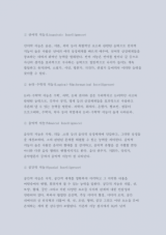 5쪽 미리보기