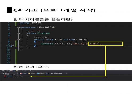 7쪽 미리보기