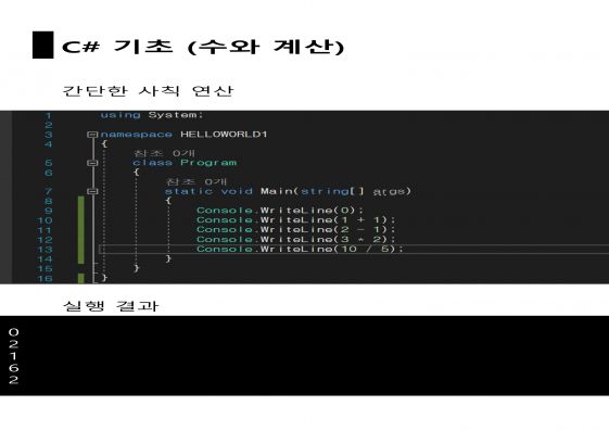 8쪽 미리보기