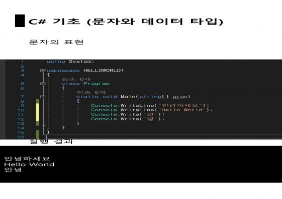 9쪽 미리보기