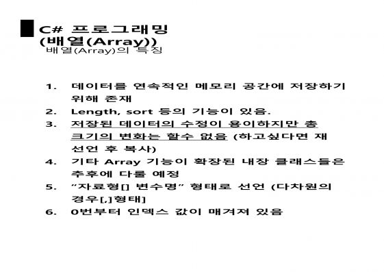 5쪽 미리보기