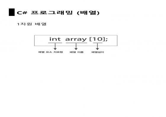 6쪽 미리보기