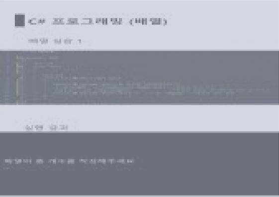 7쪽 미리보기