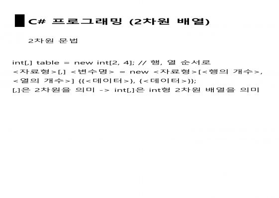 2쪽 미리보기