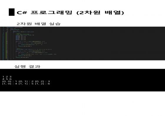 5쪽 미리보기