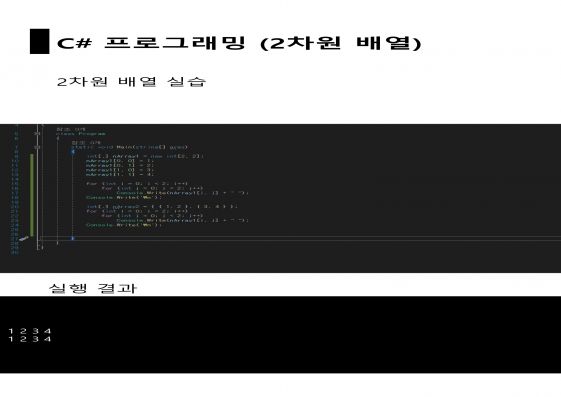 6쪽 미리보기