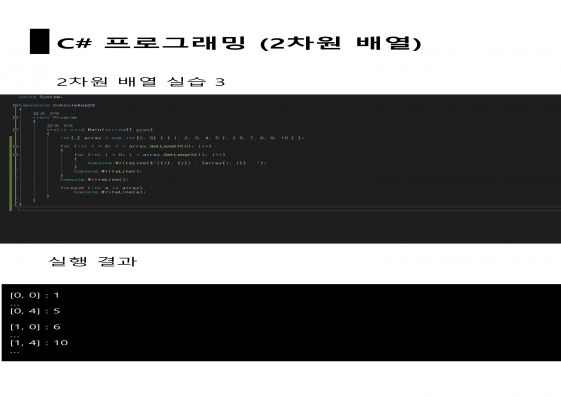 8쪽 미리보기