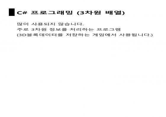 9쪽 미리보기