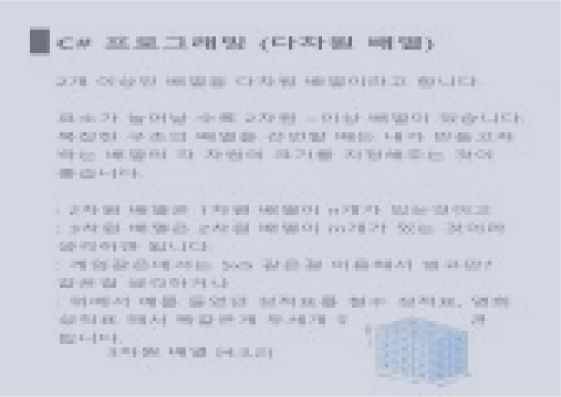 10쪽 미리보기