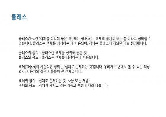 6쪽 미리보기