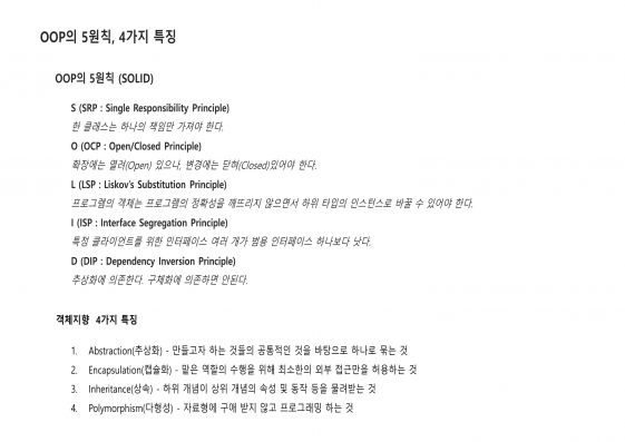 7쪽 미리보기