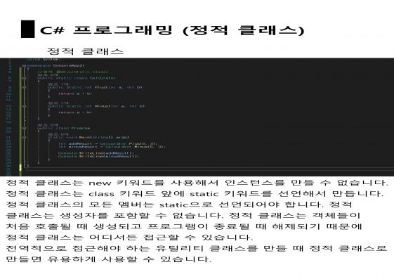 5쪽 미리보기