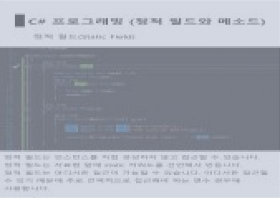 6쪽 미리보기