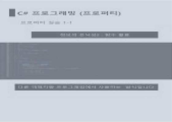 5쪽 미리보기