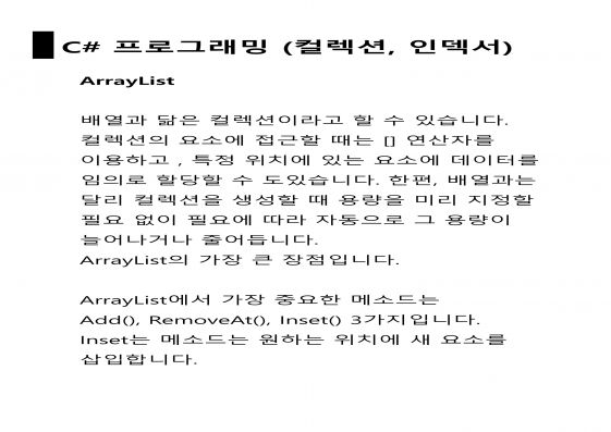 5쪽 미리보기