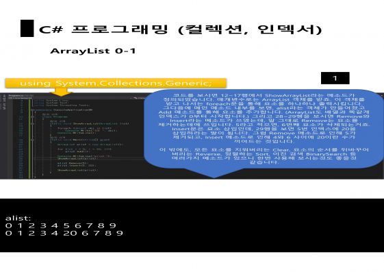 6쪽 미리보기