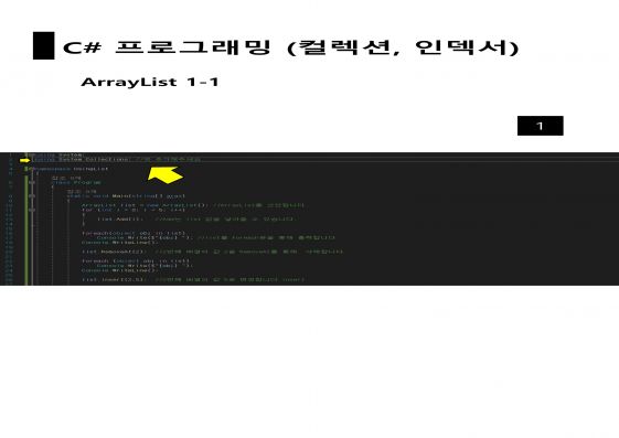 7쪽 미리보기