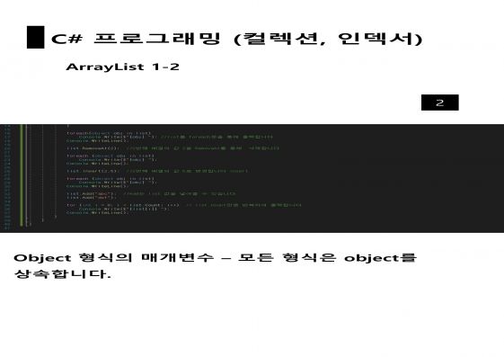 8쪽 미리보기